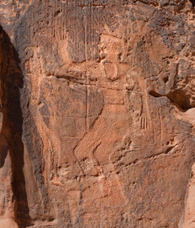 The King - Arabian Rock Art Heritage