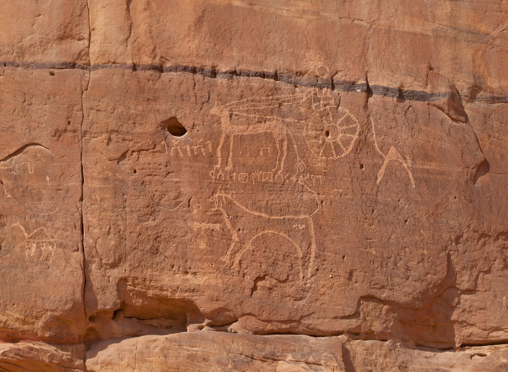 Al Ula - Arabian Rock Art Heritage